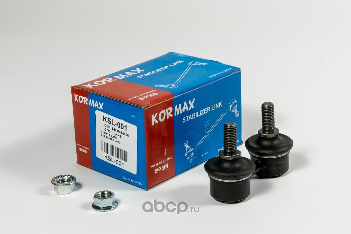 Стойка стабилизатора для а/м Hyundai Sonata III (93-98), Elantra (00-06) KSL001 KORMAX