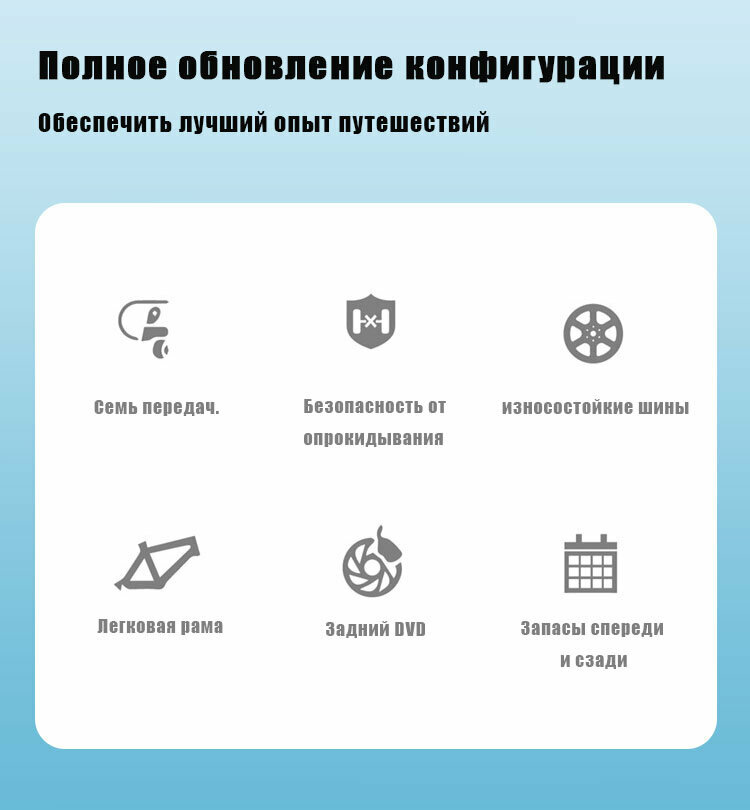 Велосипед — фото 1