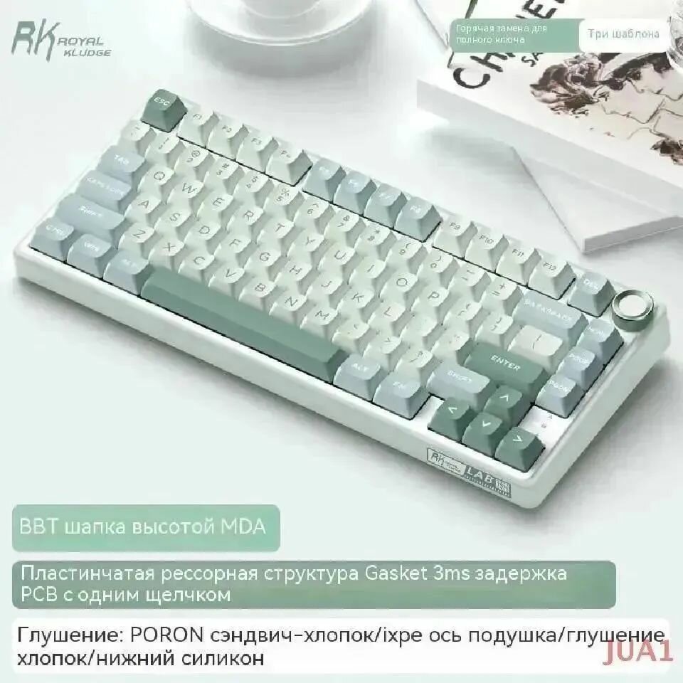 Игровая клавиатура