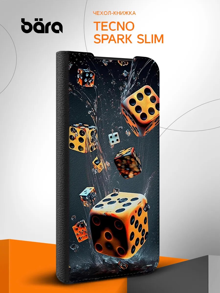 Чехол книжка на Tecno SPARK Slim/ Техно Спарк Слим с отделением для карт