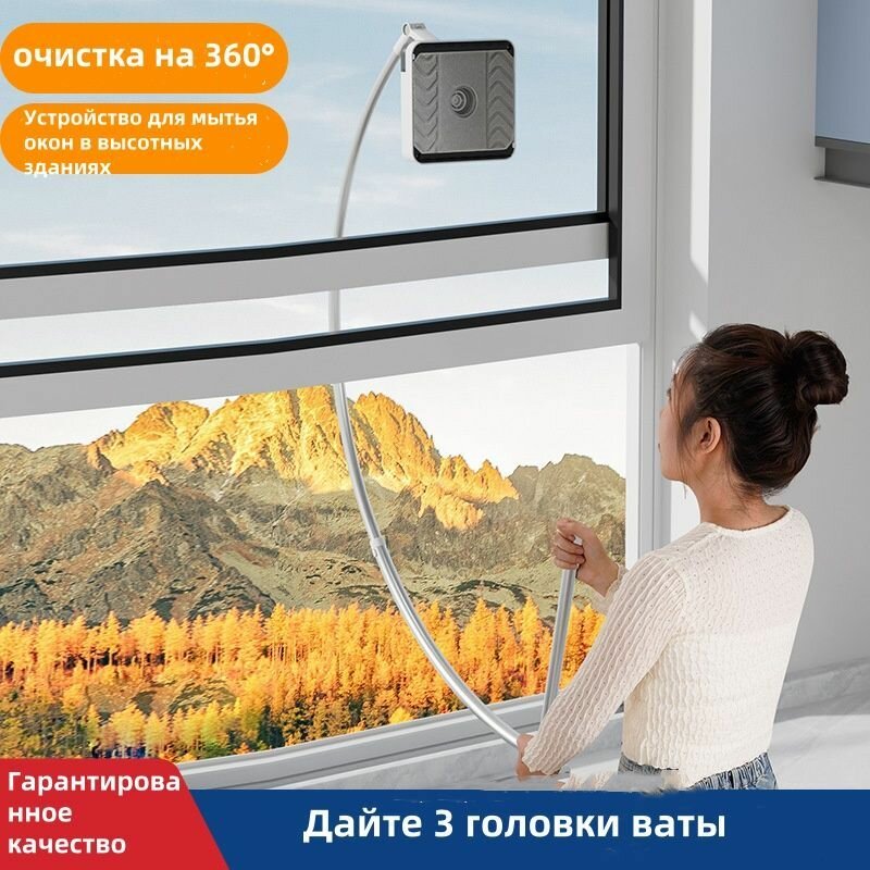 Швабра, длина 41 см