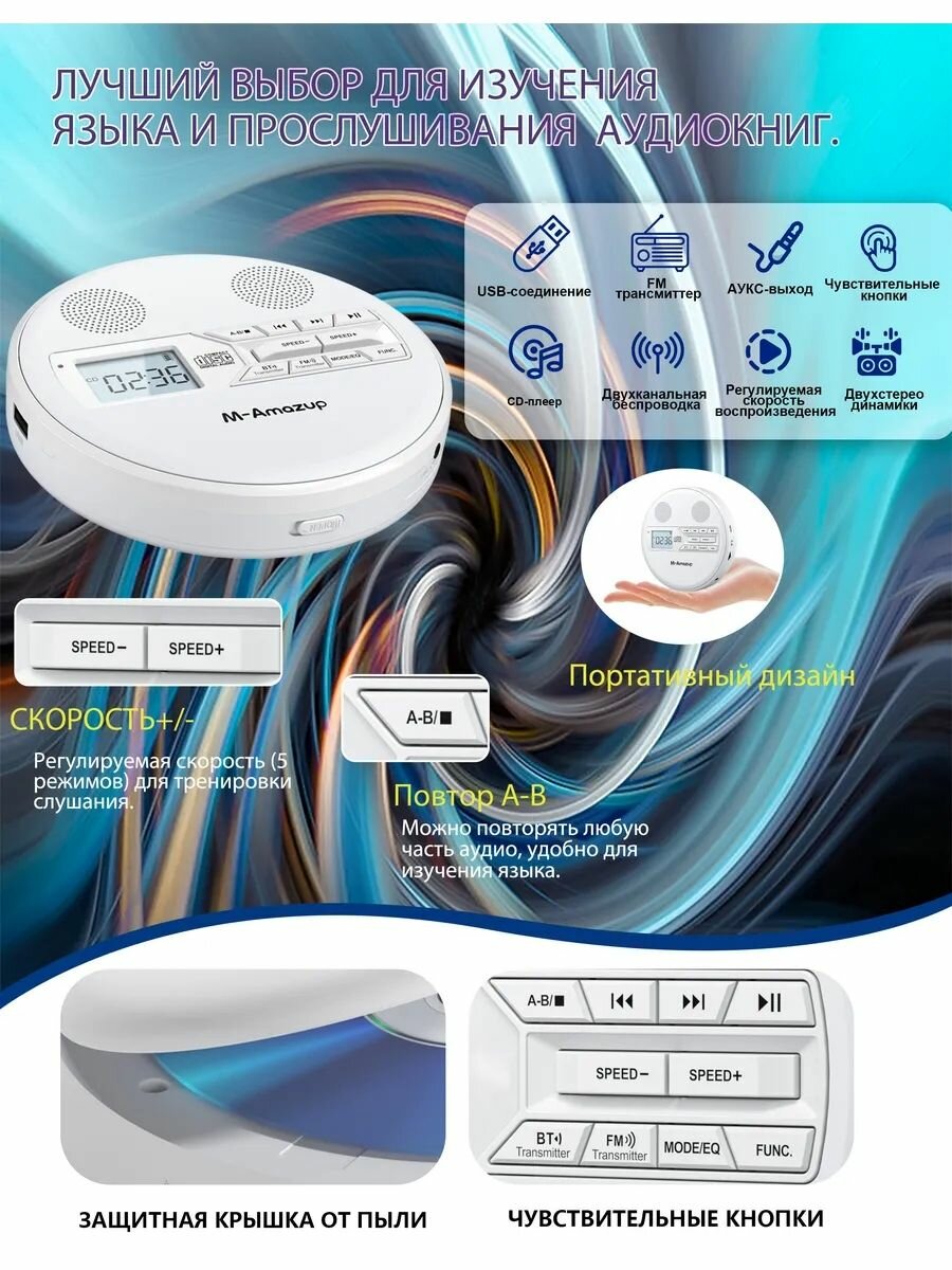 CD-плеер , двойного Bluetooth/CD музыкальный плеер портативный