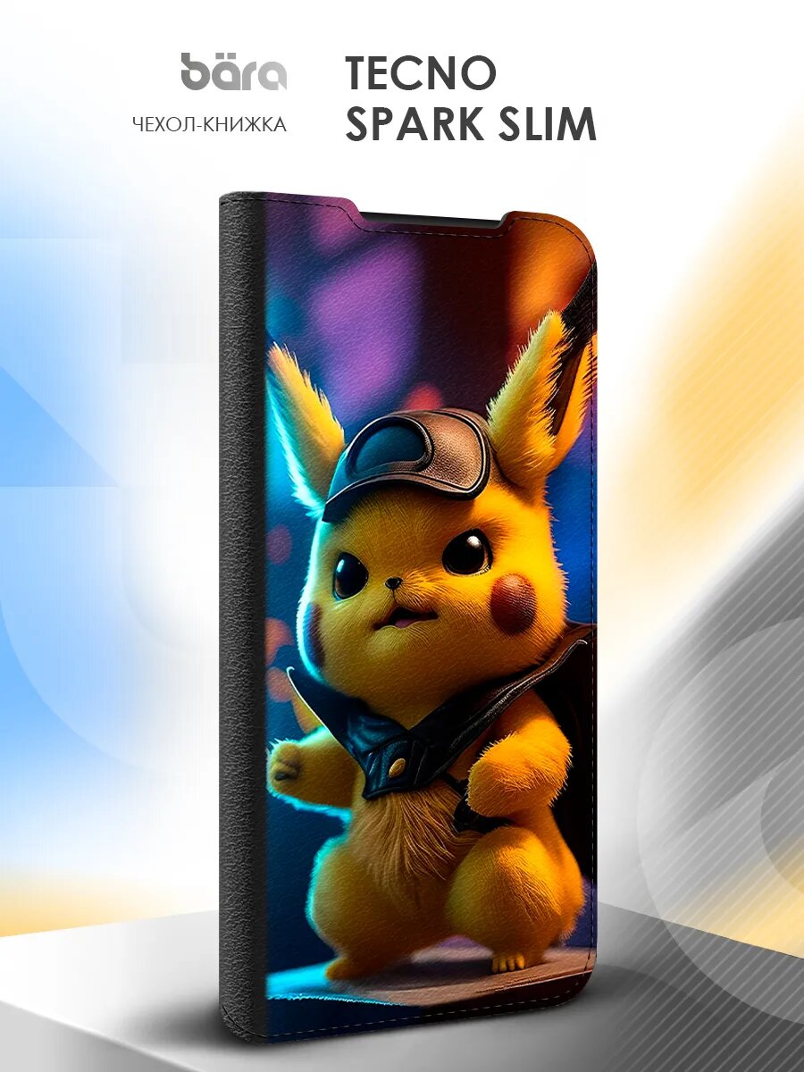 Чехол на Tecno SPARK Slim, Техно Спарк Слим, книжка, противоударная, с рисунком