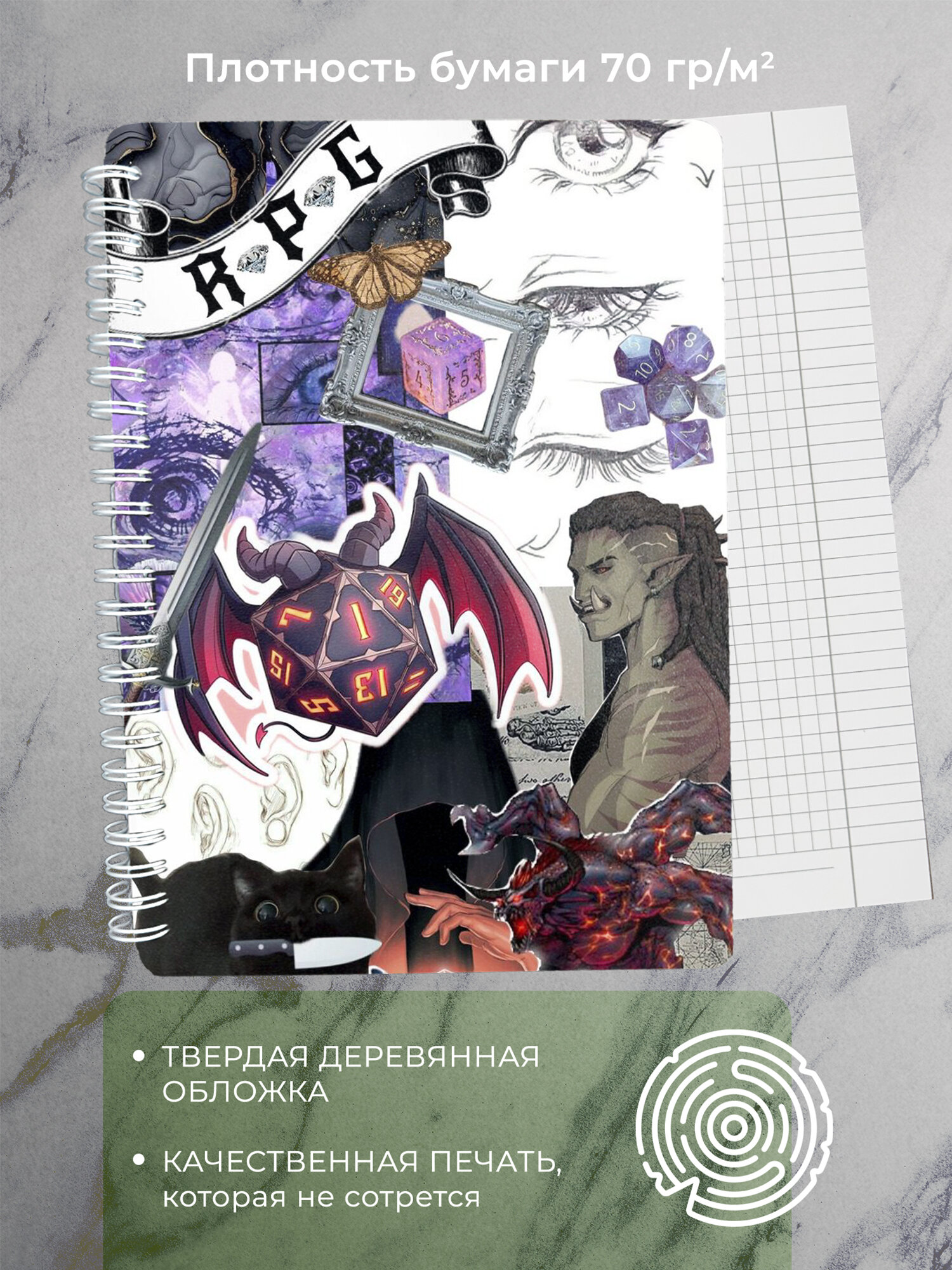 Блокнот деревянный Wood-Book, а5, с принтом Dungeons Dragons — фото 1