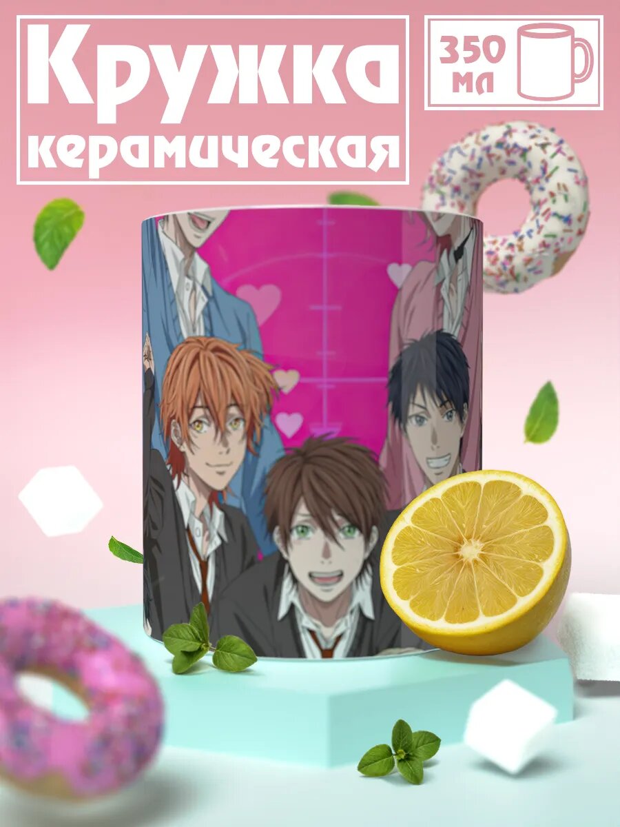 Кружка Клуб Яричин