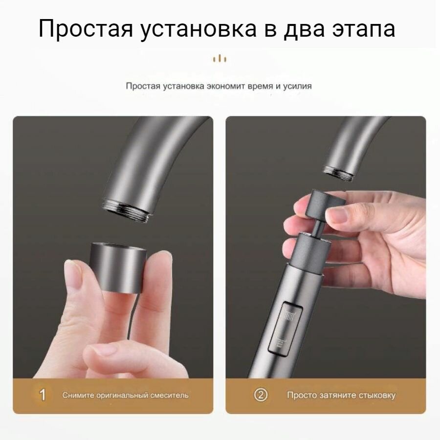Насадка на кран, аэратор для смесителя поворотный. Цвет хром.--