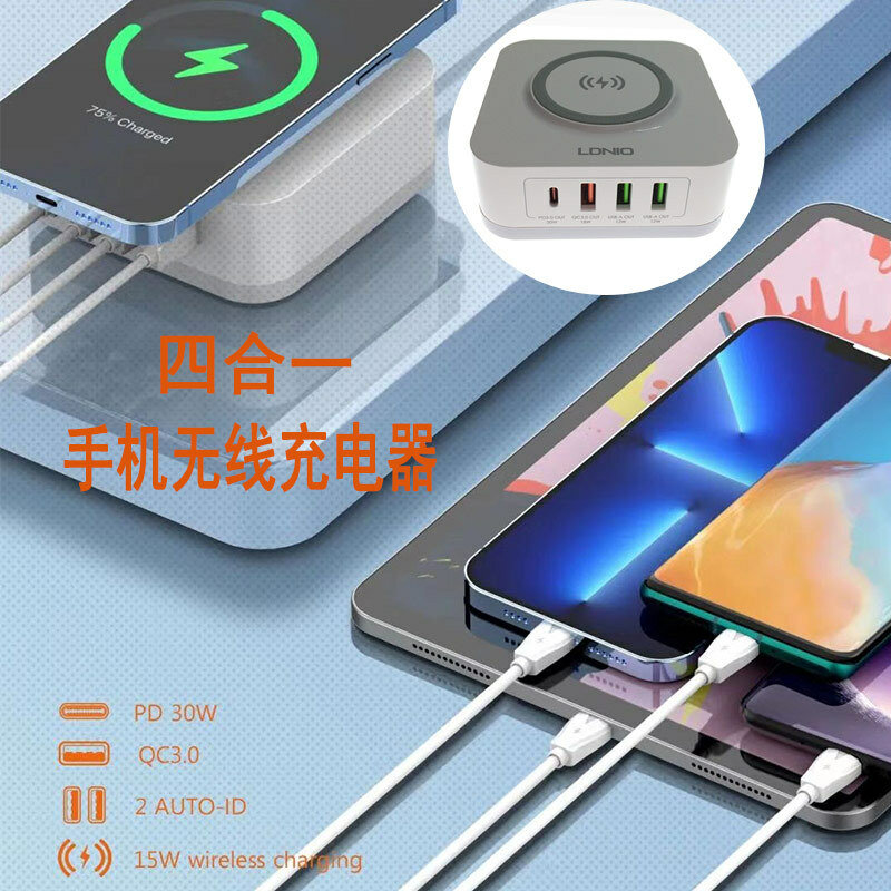 LDNIO PD30W беспроводное зарядное устройство с USB-C кабелем для розетки EU, 30W быстрая зарядка для смартфонов, белый