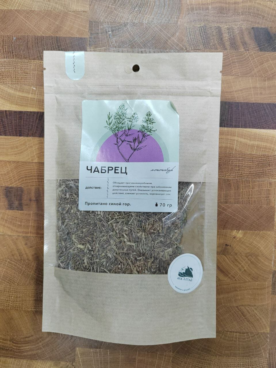 Мононабор "Чабрец" Дед Алтай, травяной сбор, 70 грамм, 1 шт.