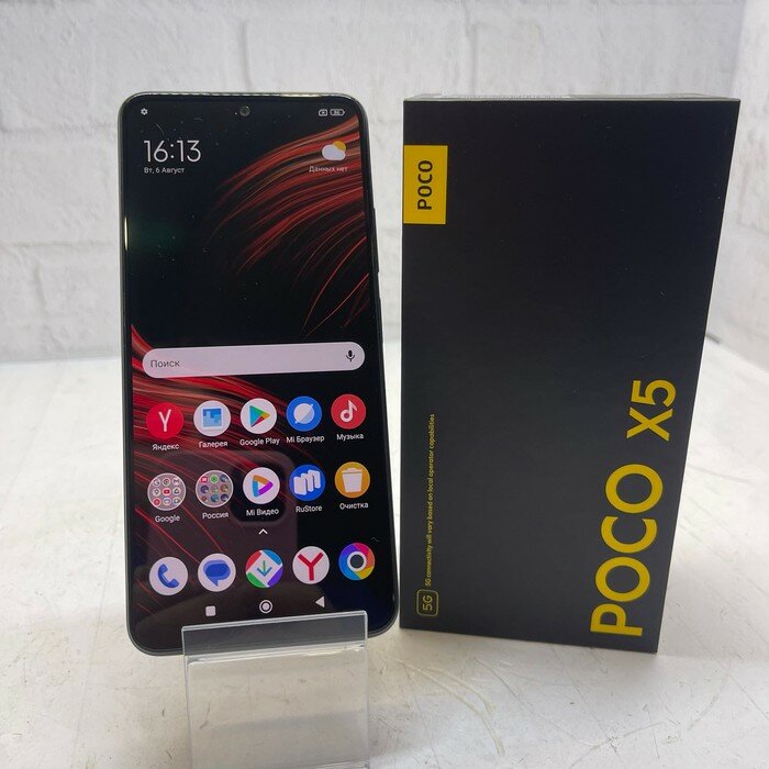 Смартфон Xiaomi Poco X5 6/128 Серый