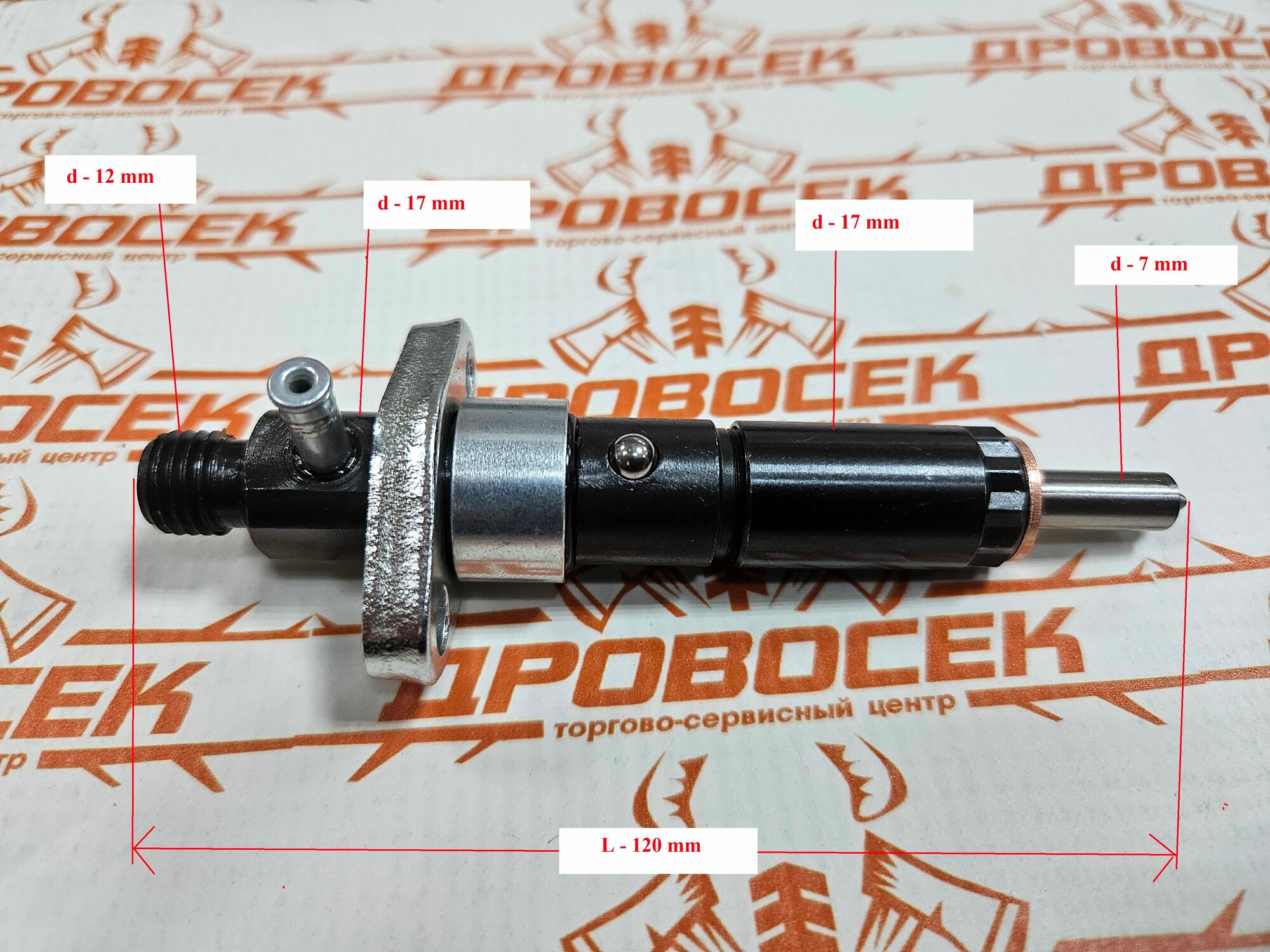 Форсунка для дизельного генератора CARVER PPG-11000DE, LTD1100F / 01.026.00221