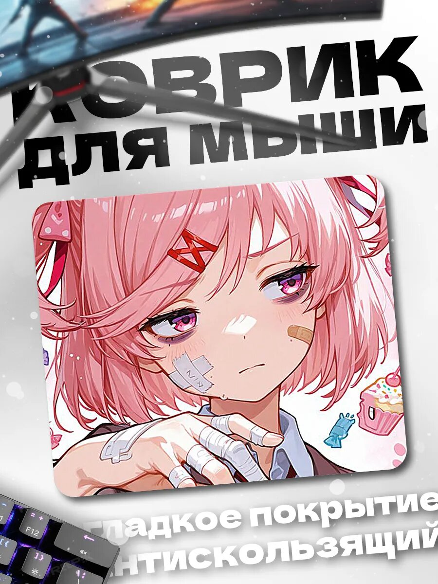 Коврик для мыши Доки Доки вариант 9