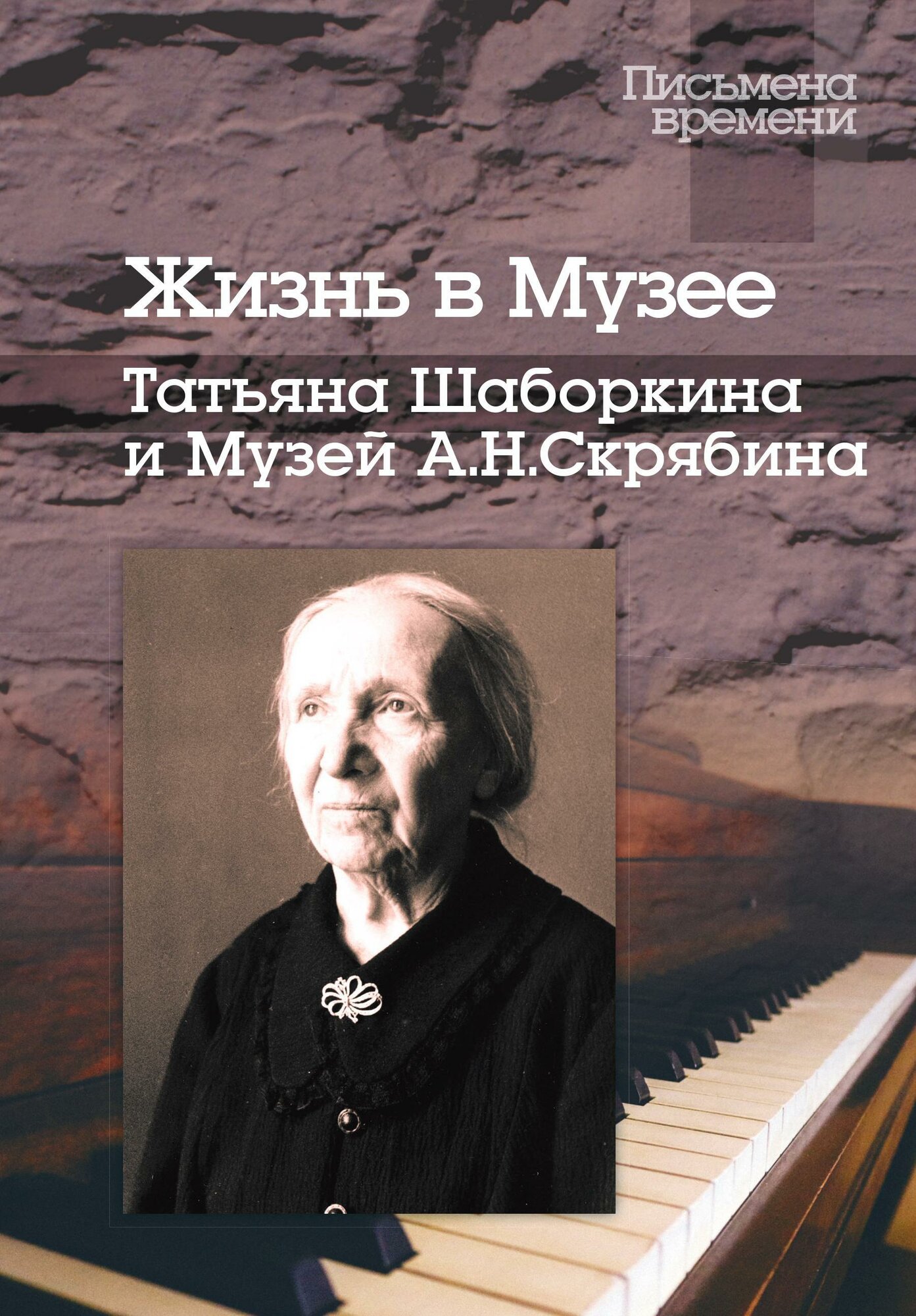 Виконт де Бражелон, или Еще десять лет спустя (в 2-х томах) (комплект) (с илл. )