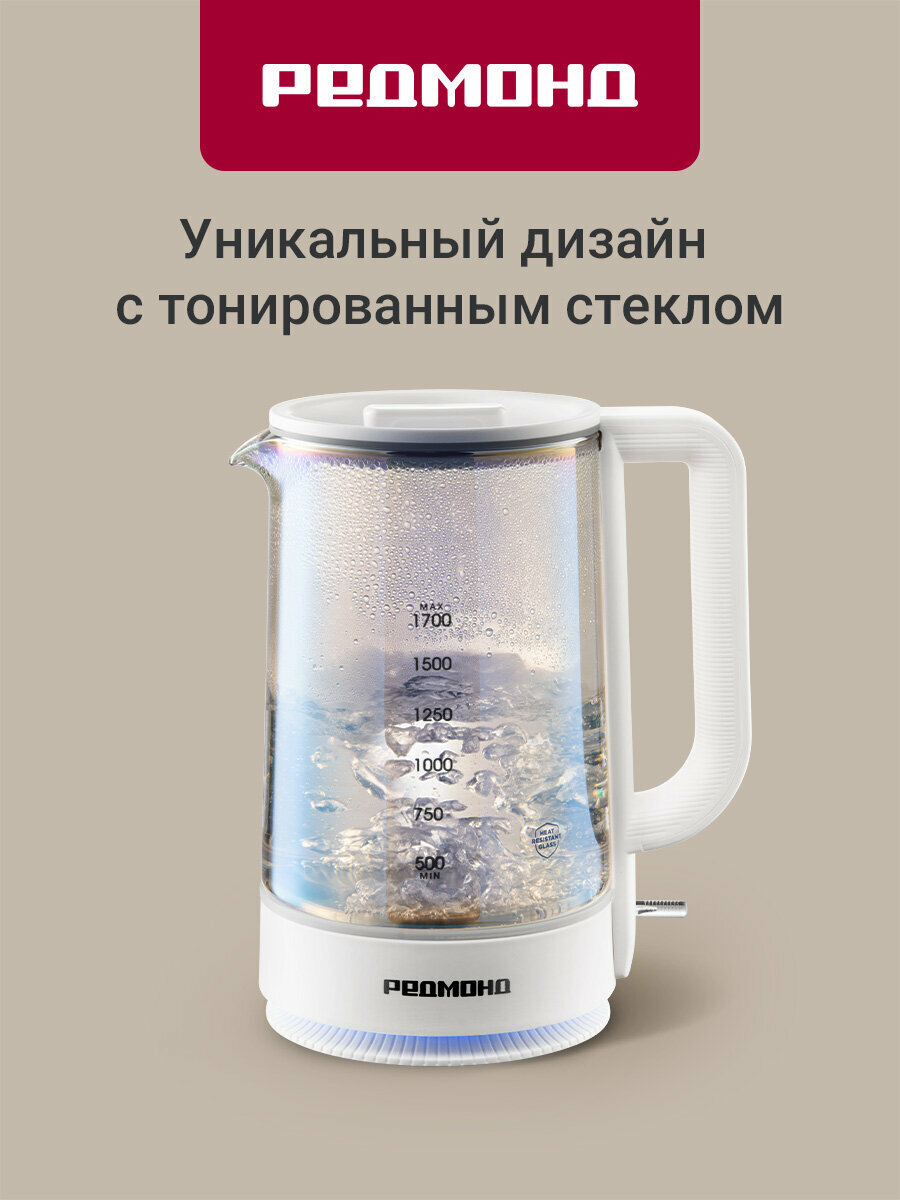 Чайник электрический стеклянный Redmond KG273 2200 Вт 1.7 л, механическое управление, съемная крышка с уплотнителем, подсветка, контроллер Strix, автоотключение, белый