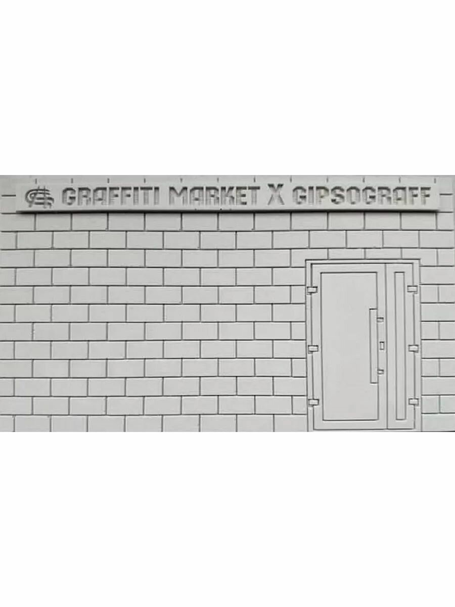 Гипсовый фасад Graffitimarket x Gipsograff