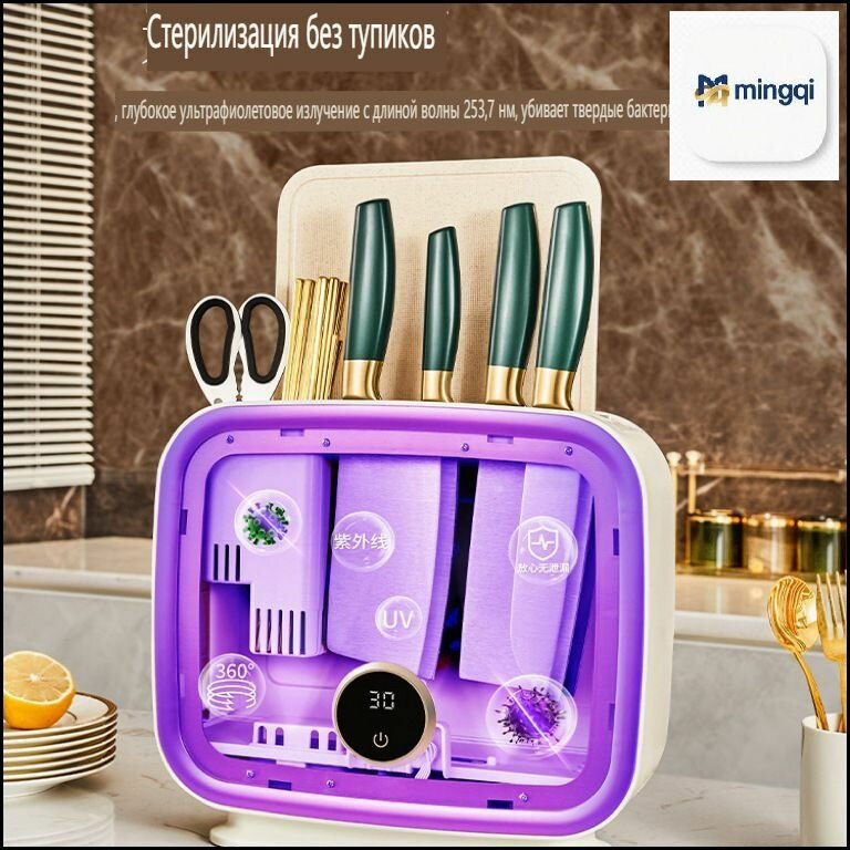 Стерилизатор бытовой — фото 1
