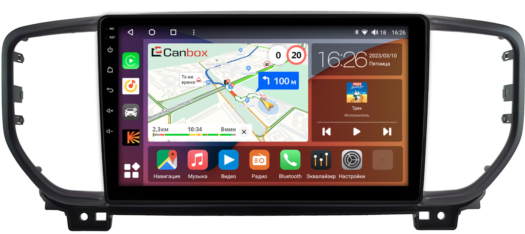 Штатная магнитола Kia Sportage 4 2018-2022 Canbox H-Line 4197-9-0638 Android 10 (4G-SIM, 8/128, DSP, QLed) (авто с камерой, черная)