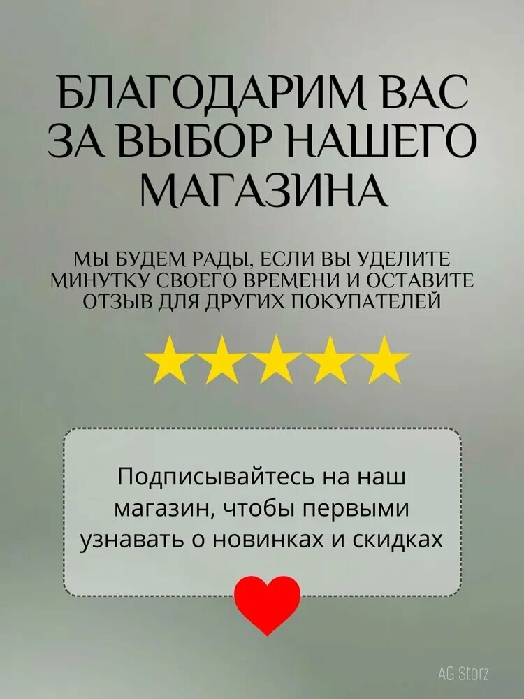 Прозрачный квадрат — фото 1