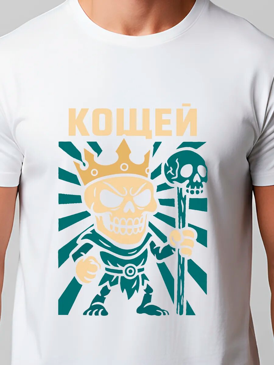 Футболка