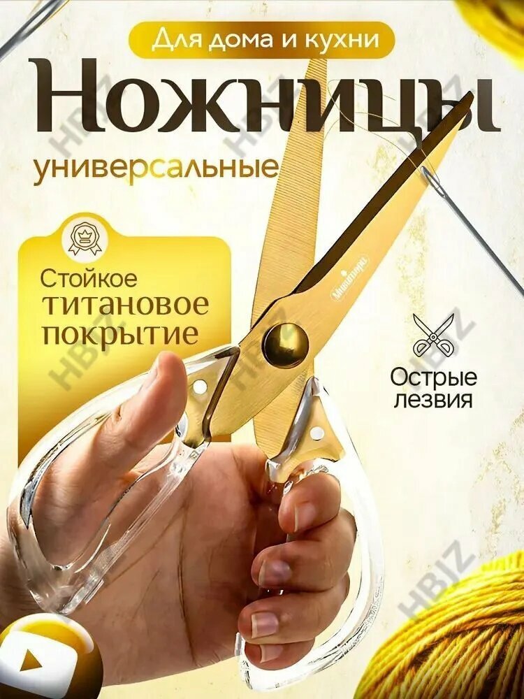 Точилка для ножей, ножниц "gsdgdsfs", 9 см, 1 предм.