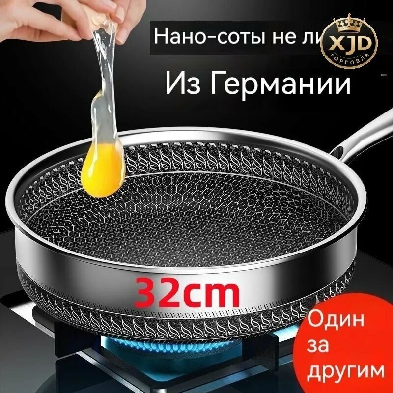 Сковорода для паэльи 5BBSWTN8XN, 32 см, с крышкой, со съемной ручкой