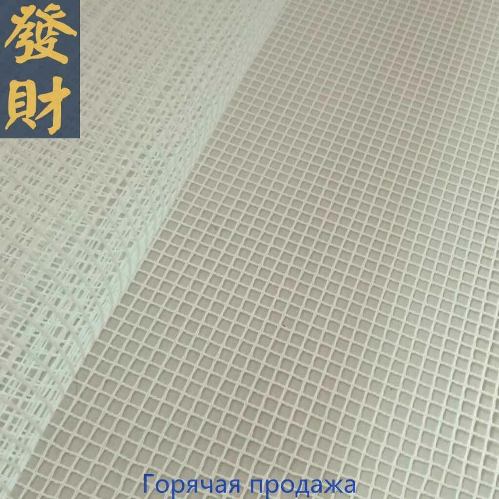 Сетка для зацепного ковра 100x150 см — основа для вязания крючком, ковриков, подставок для декора и рукоделия.