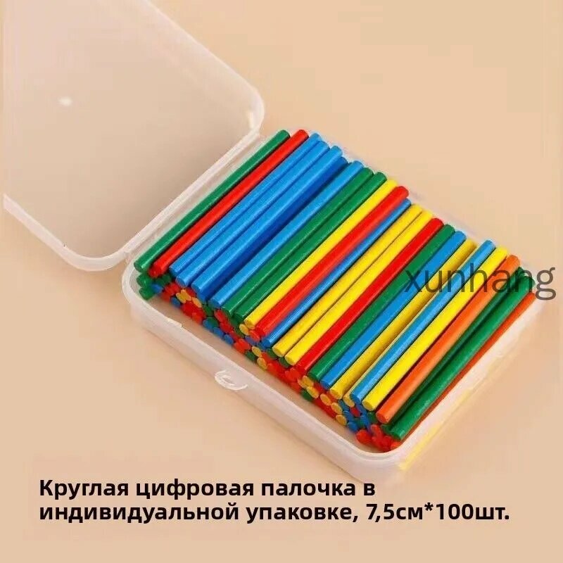 Деревянные счётные палочки (100 штук сумка для хранения, 7.5 см)