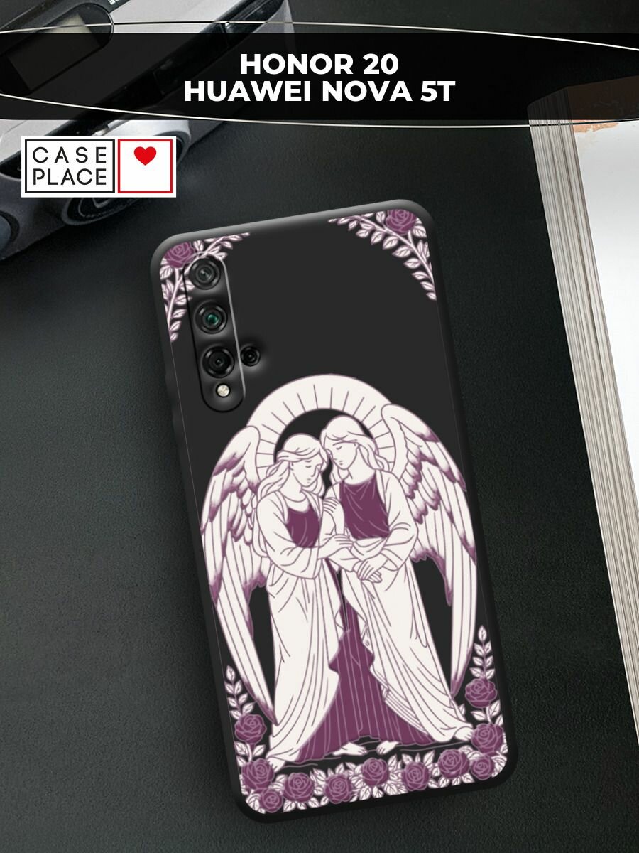 Чехол на Honor 20 / Хонор 20 с принтом Два ангела 2