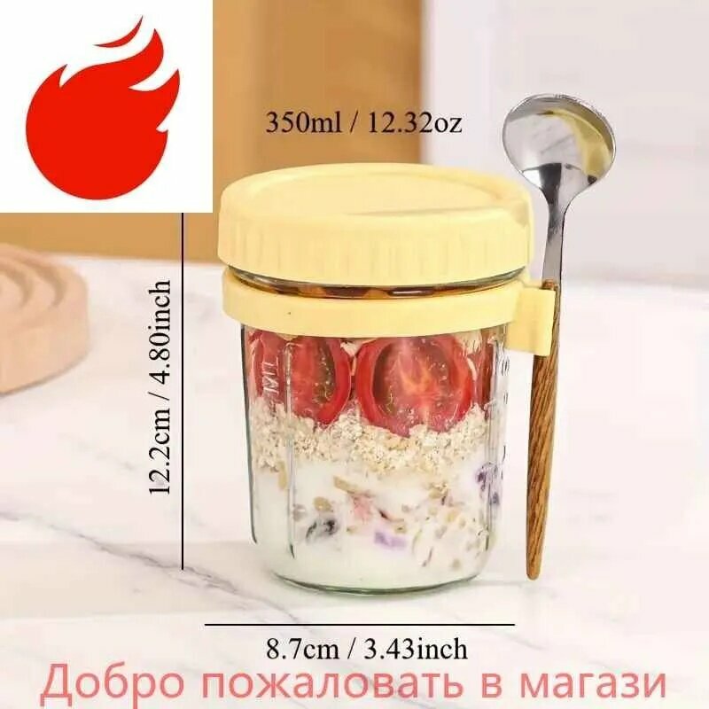 Стакан с крышкой желтый