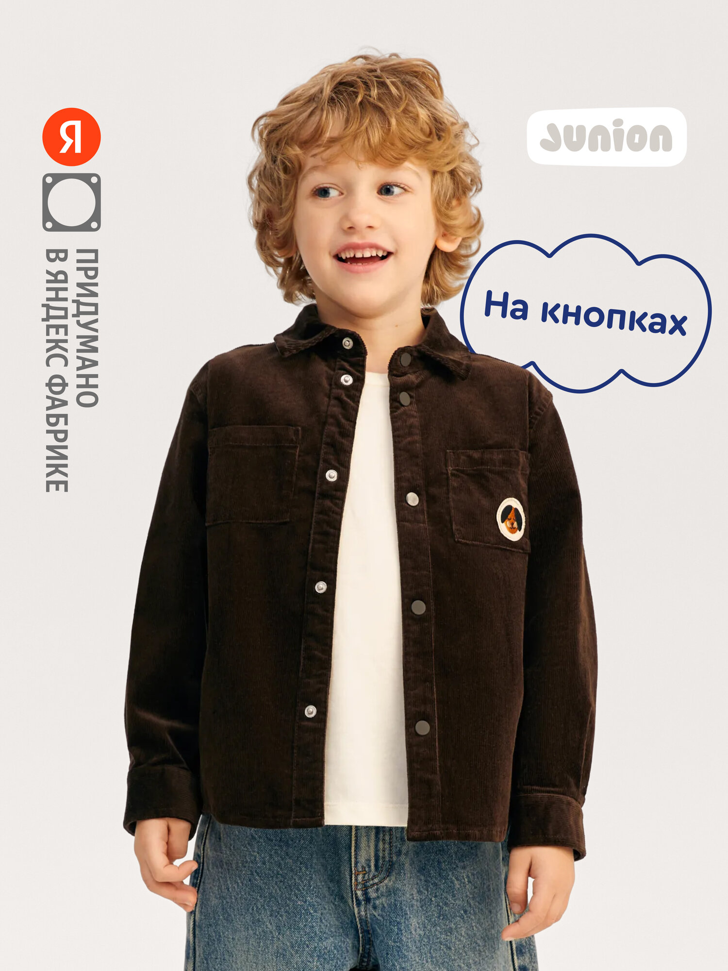 Рубашка из микровельвета