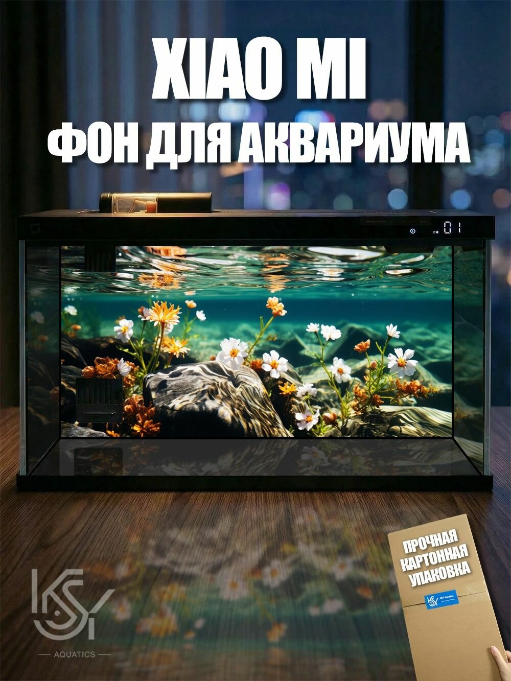 Фоновая табличка с изображением аквариума Подходит для Xiaomi Mijia Smart Fish Tank