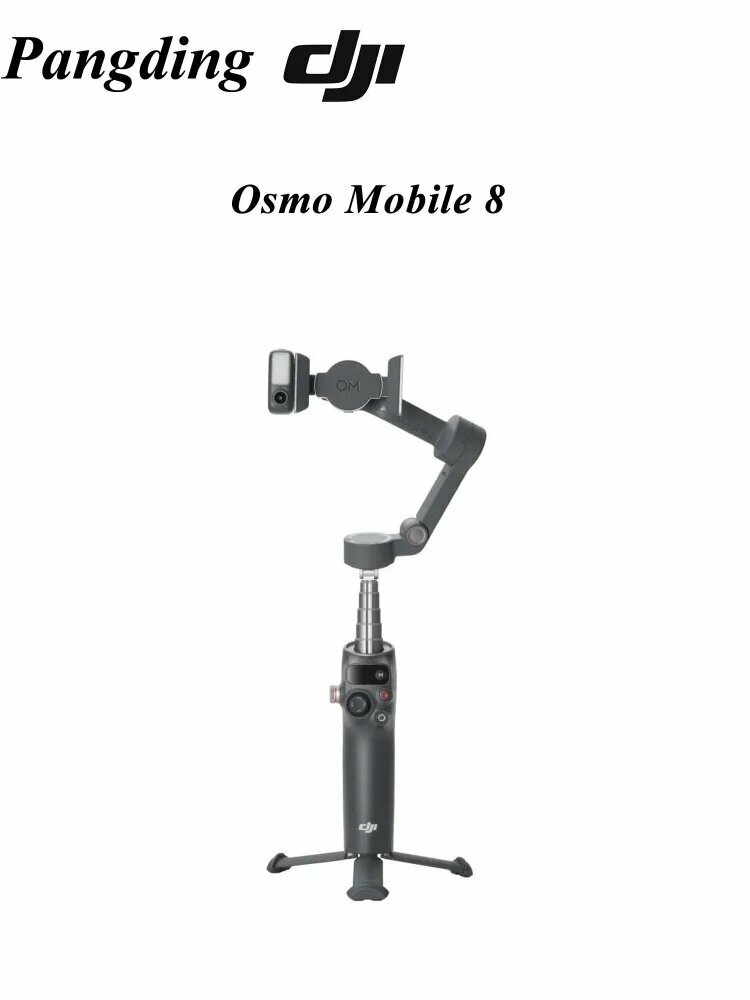 Стабилизатор Osmo Mobile 8 — фото 1