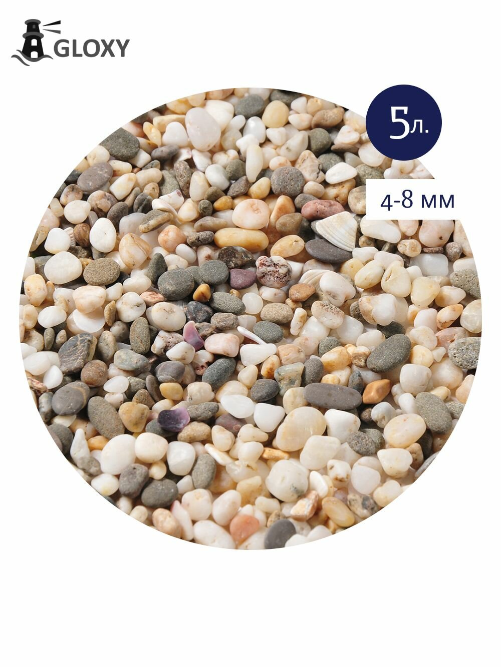 Грунт природный Галька морская GLOXY 4-8 мм №0 5кг