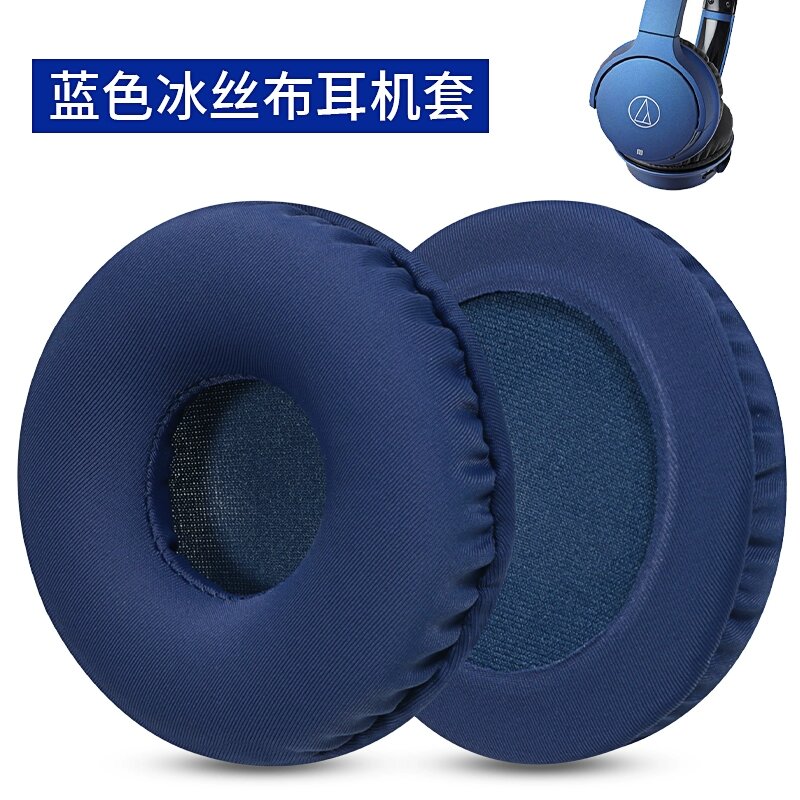 Накладки наушников Sony MDR-ZX300 синие шелк пара