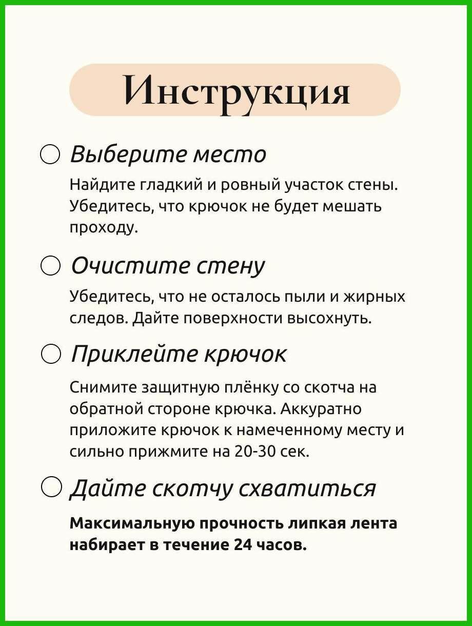 Держатель ложки для обуви