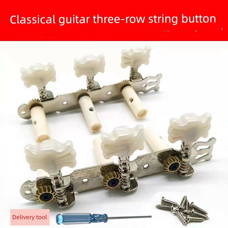 Гитарный тройной тюнер, ручка, аксессуары для гитары, классический старый красный хлопковый гитарный тюнер, аксессуары