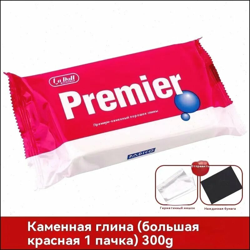 Полимерная глина Padico La Doll Premix 300g. ( Ла Долл Премикс)，（Рекомендуемые качественные продукты）
