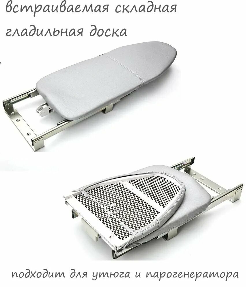 KNOW EASY-Гладильная доска Настольная, 80 см х 30 см.