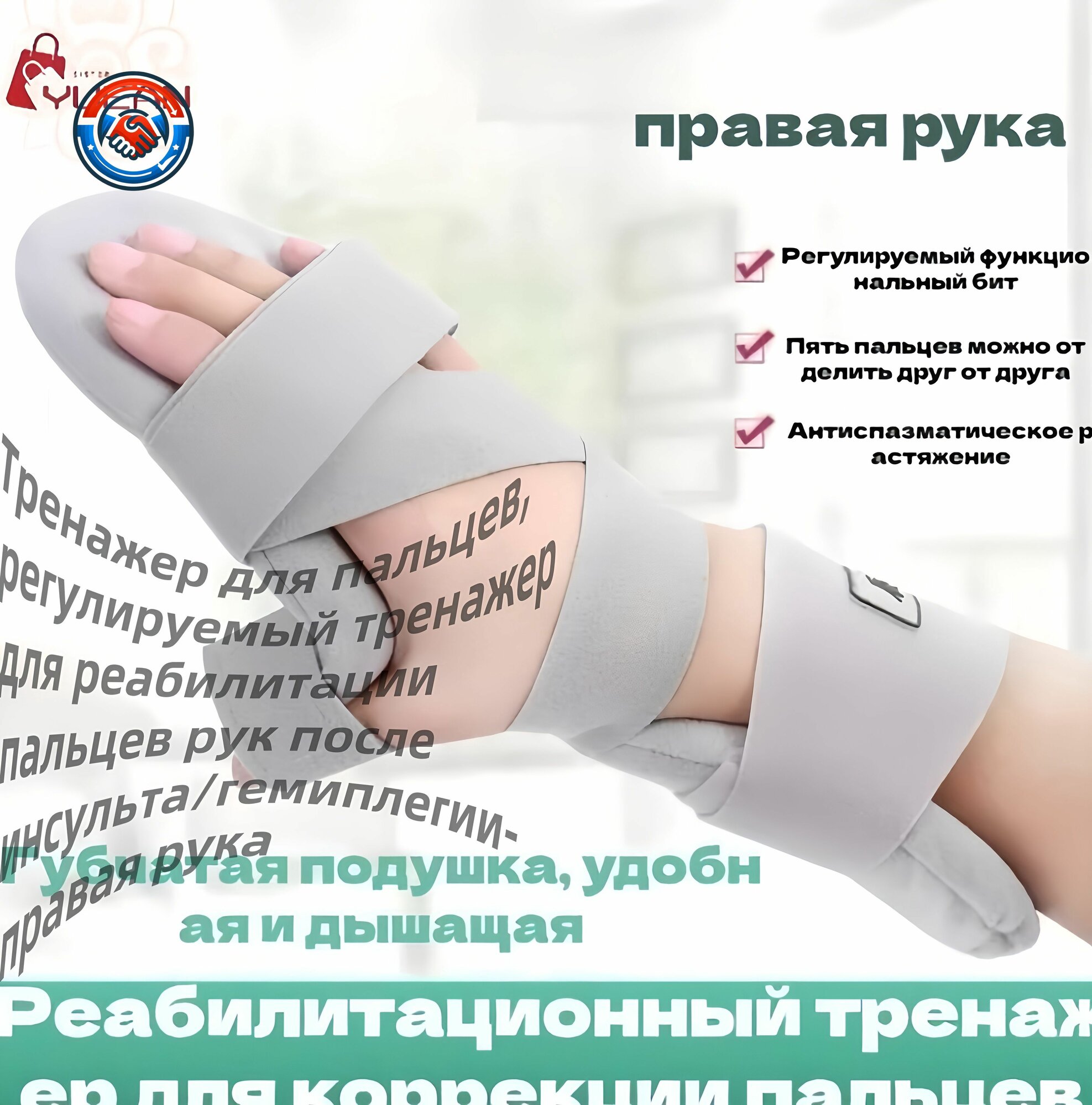 Тренажер для пальцев, регулируемый тренажер для реабилитации пальцев рук после инсульта/гемиплегии-правая рука
