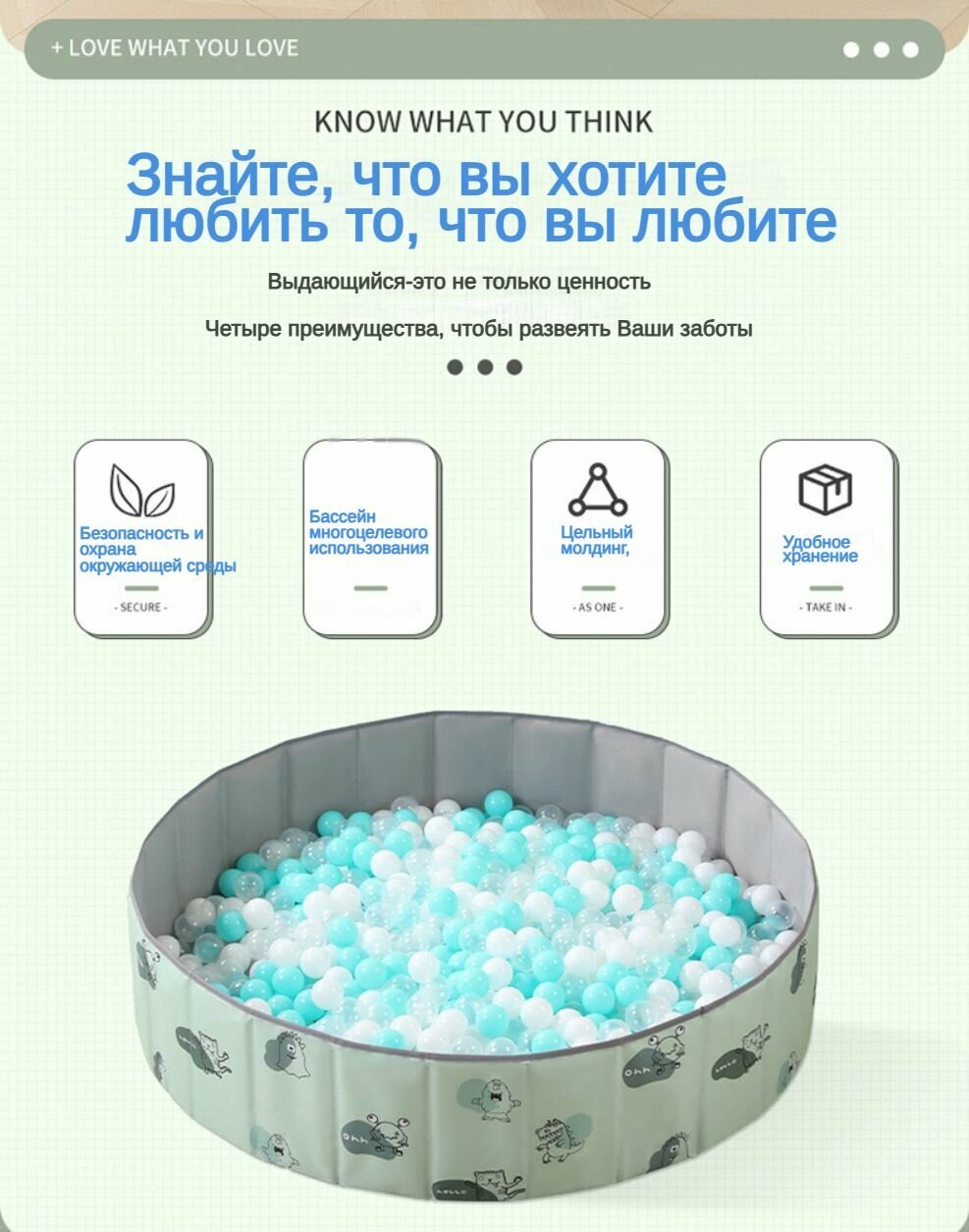 Складной сухой бассейн 120x30cm Зеленый с принтом-2402522