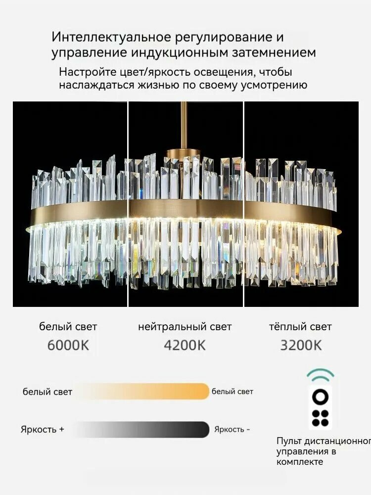 ERVILEN Люстра, LED, 68 Вт — фото 1