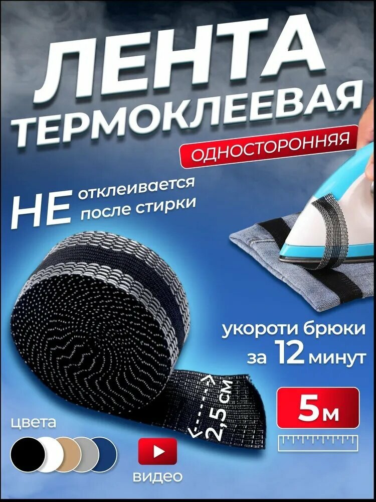 Лента — фото 1