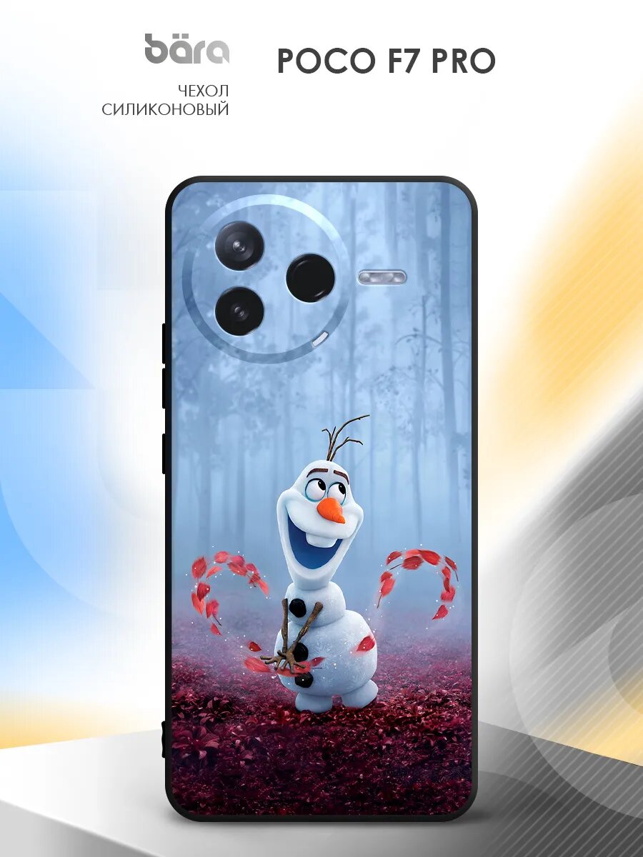 Чехол на Poco F7 Pro, Поко Ф7 Про, накладка, противоударный, с картинкой