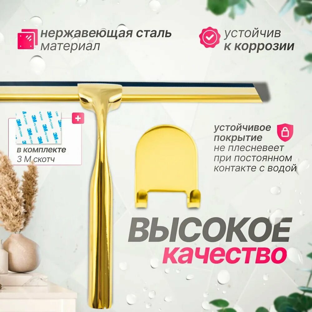 Стеклоочиститель, 1 шт — фото 1