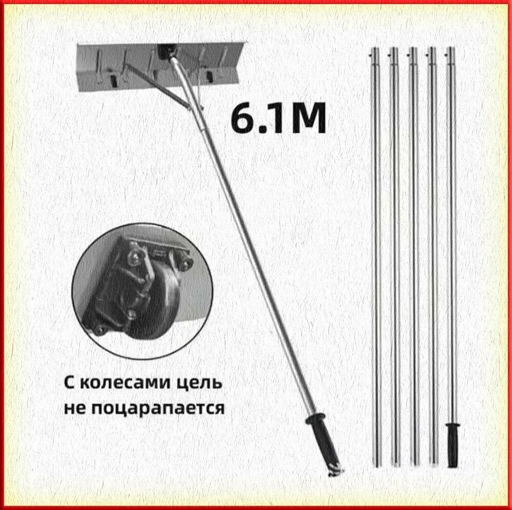 Скребок-ледоруб для уборки снега, туристическая 66 см