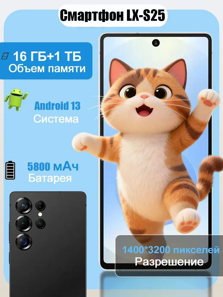 Смартфон чёрный, Snapdragon 8 Gen3, 16 ГБ+1 ТБ, 6.8", 5800 мАч, Android 13, полный комплект!