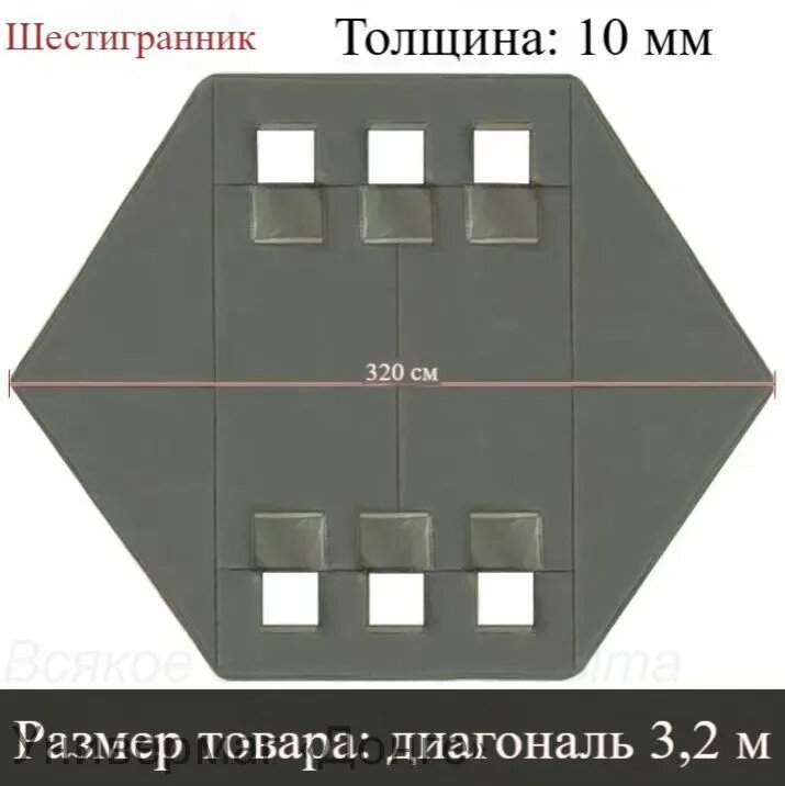 Пол для зимней палатки Оксфорд 210D, для охоты и рыбалки, 320 см