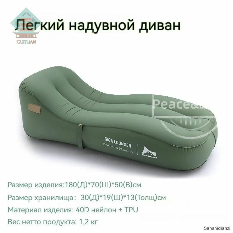Надувной пуфик
