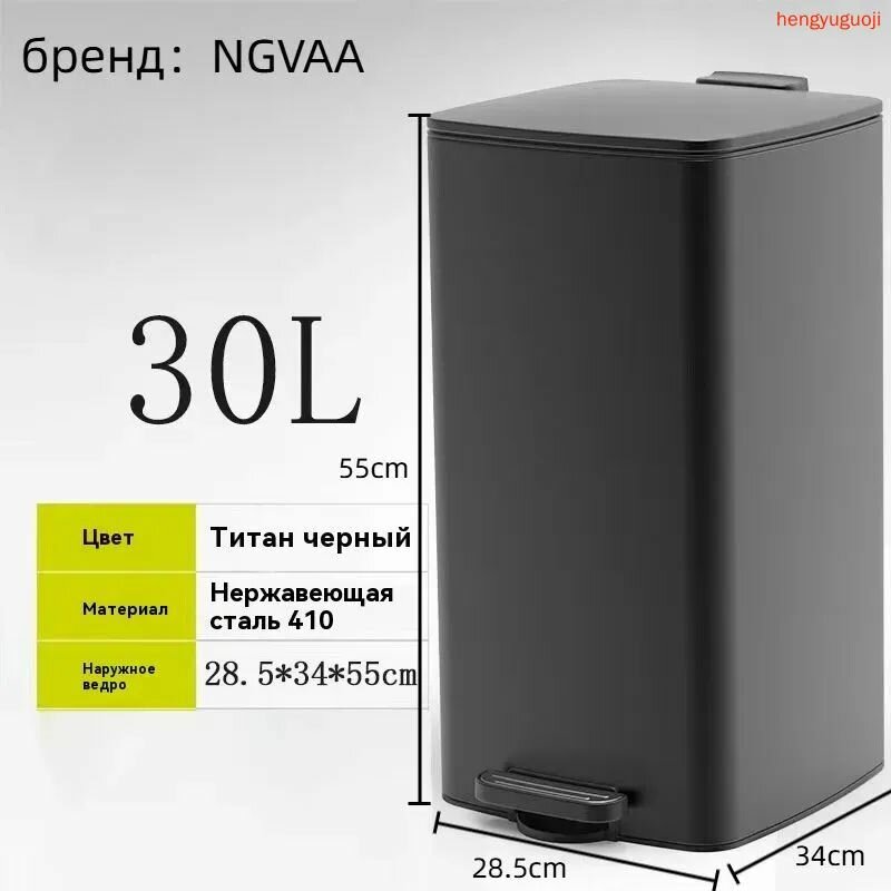 Мусорное ведро из нержавеющей стали, подходит для дома, педального типа, кухни, спальни,