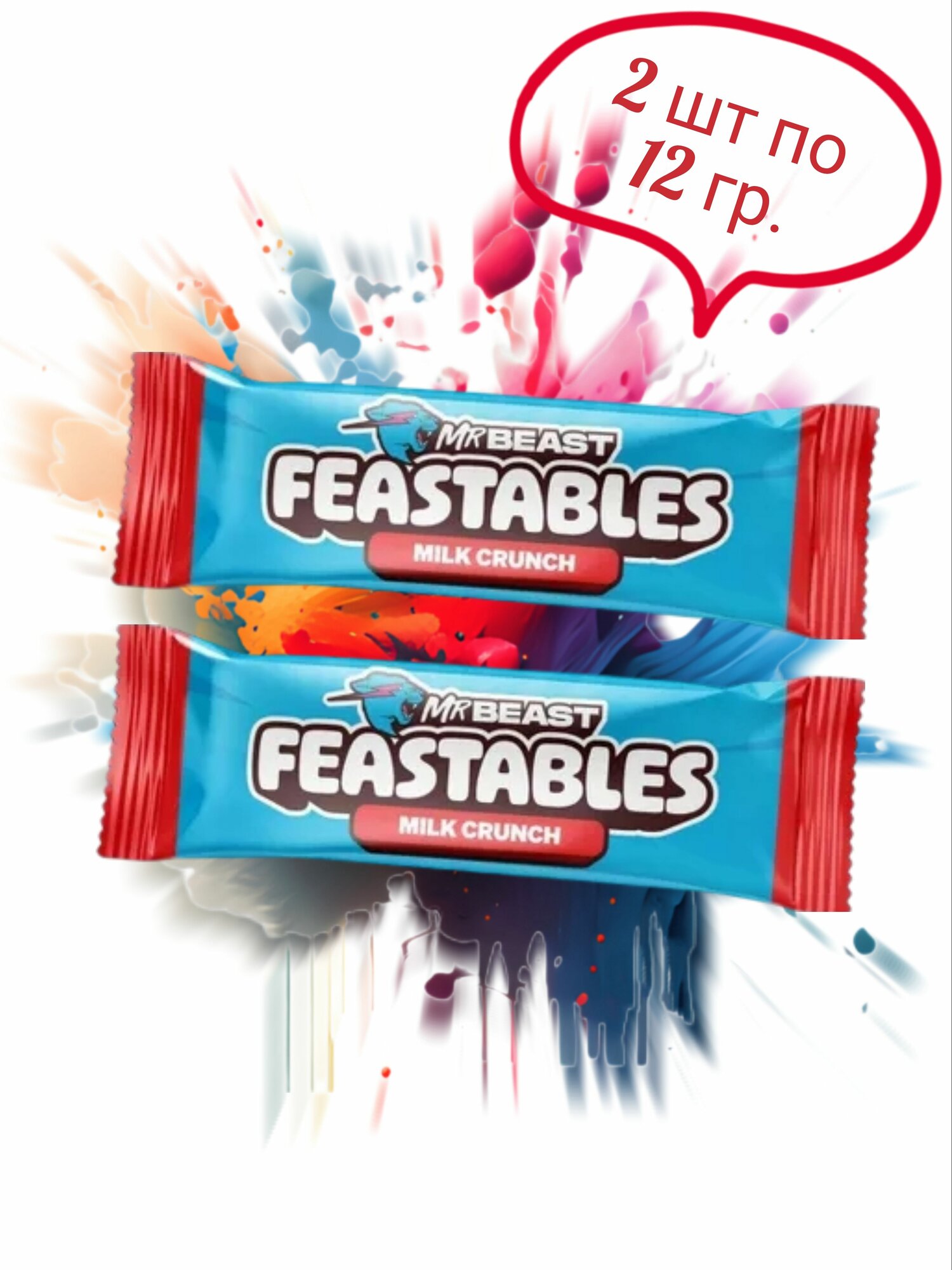 Шоколад Mr.Beast Crunch New 2шт. tiny 26гр. Новый Фистаблс