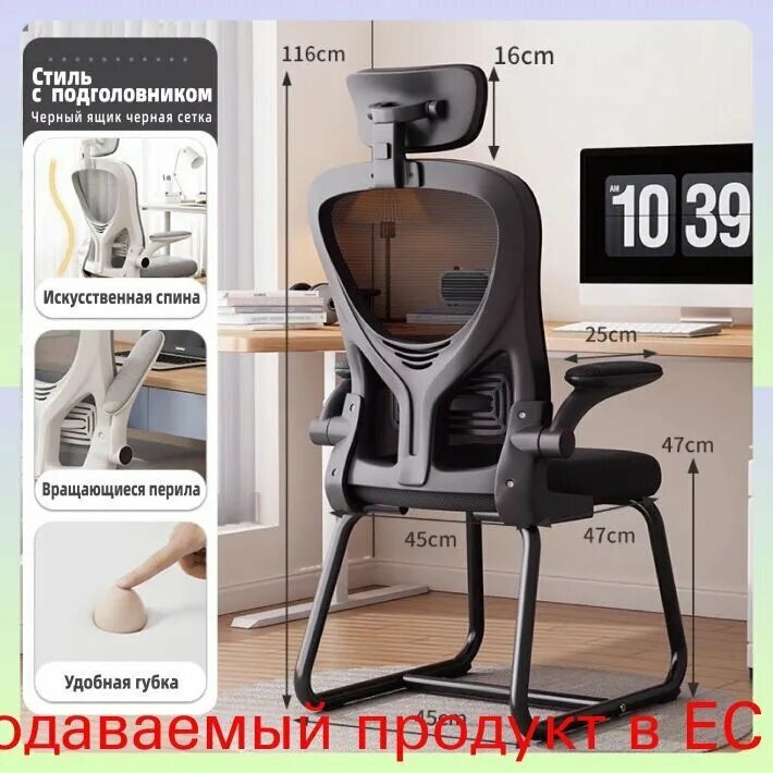 Офисное кресло, [улучшенное и усиленное] черный каркас с черной сеткой + подголовник